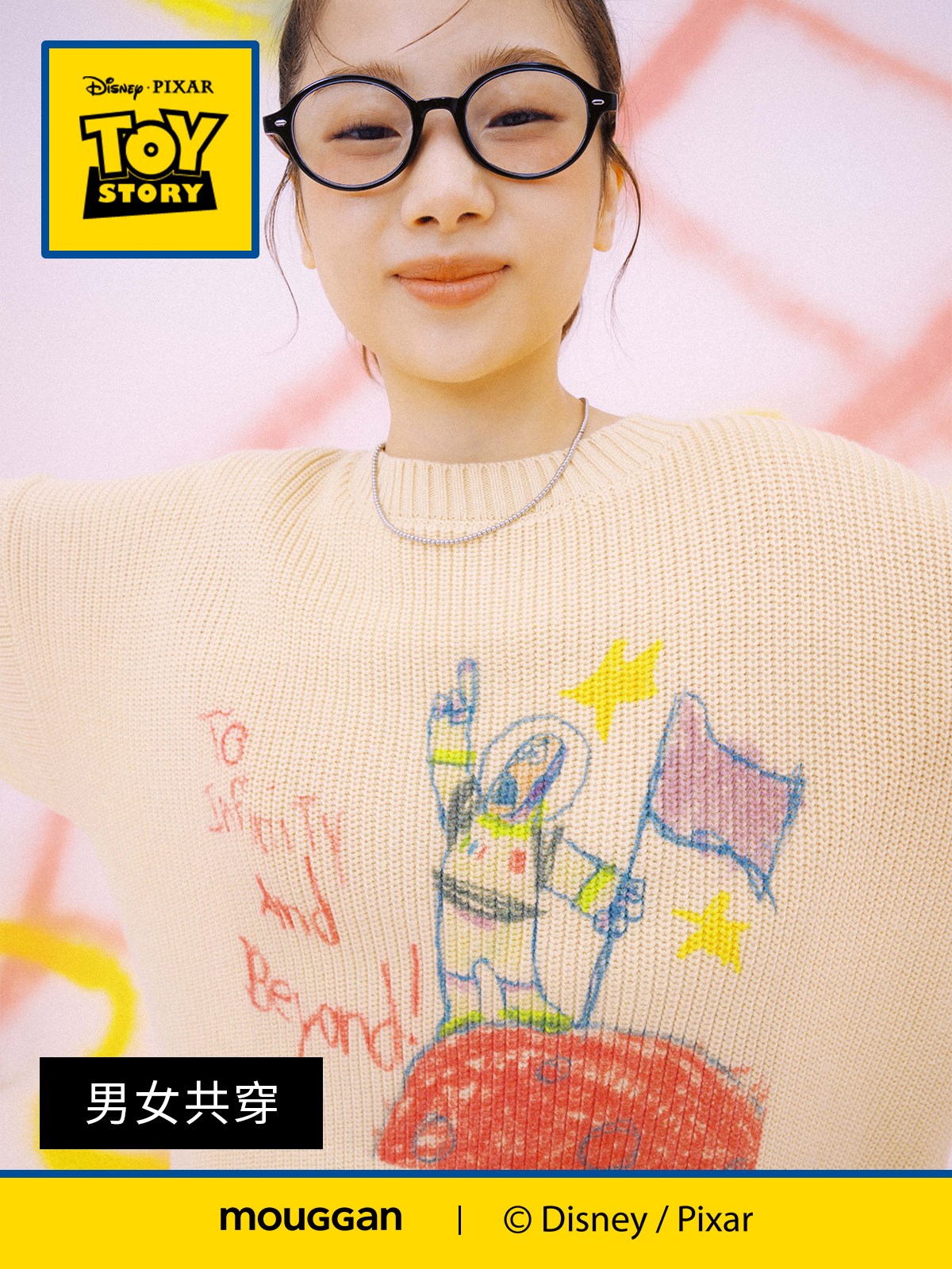 mouggan-玩具總動員系列中性巴斯光年毛衣 ｜ UR LIVING