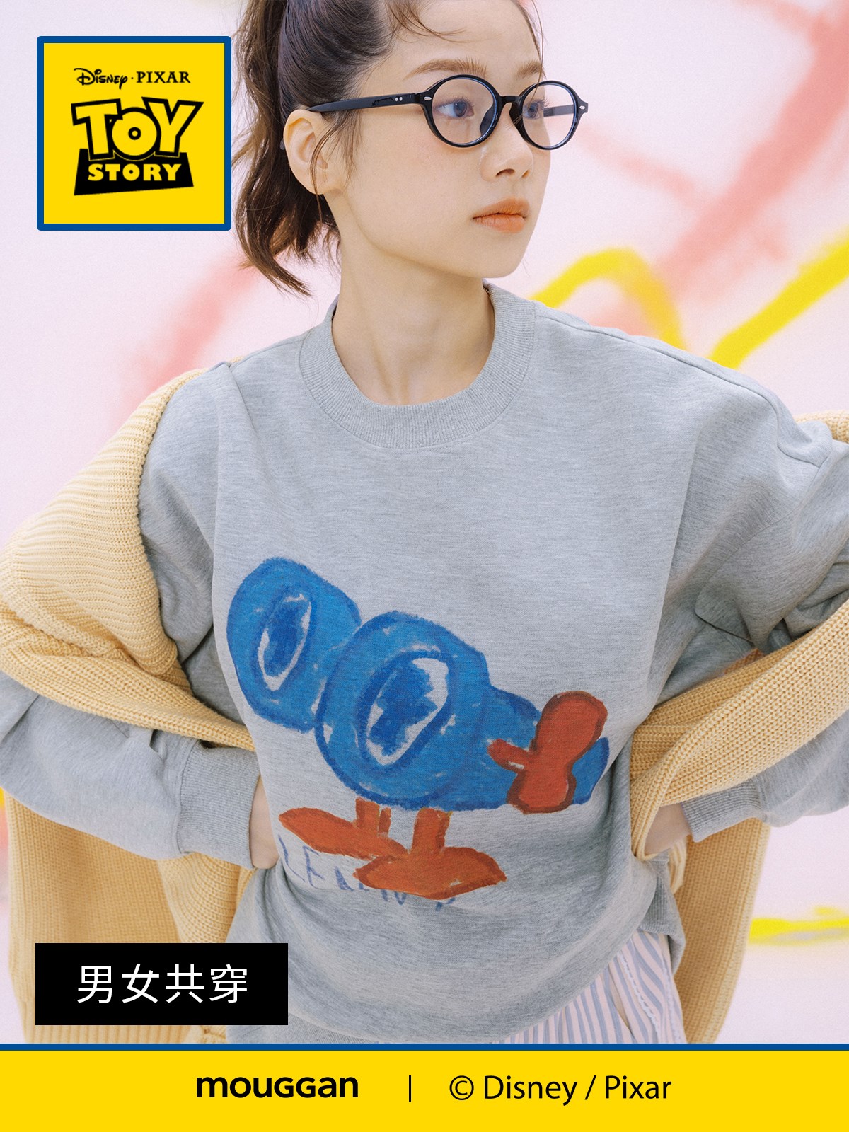 mouggan-玩具總動員系列中性雷尼大學TEE ｜ UR LIVING